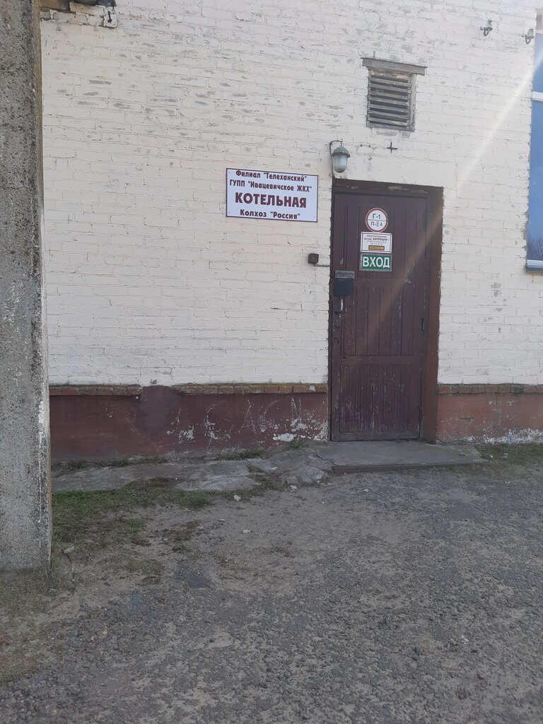 Mühendislik altyapısı Котельная Колхоз Россия, Brestskaya oblastı, foto
