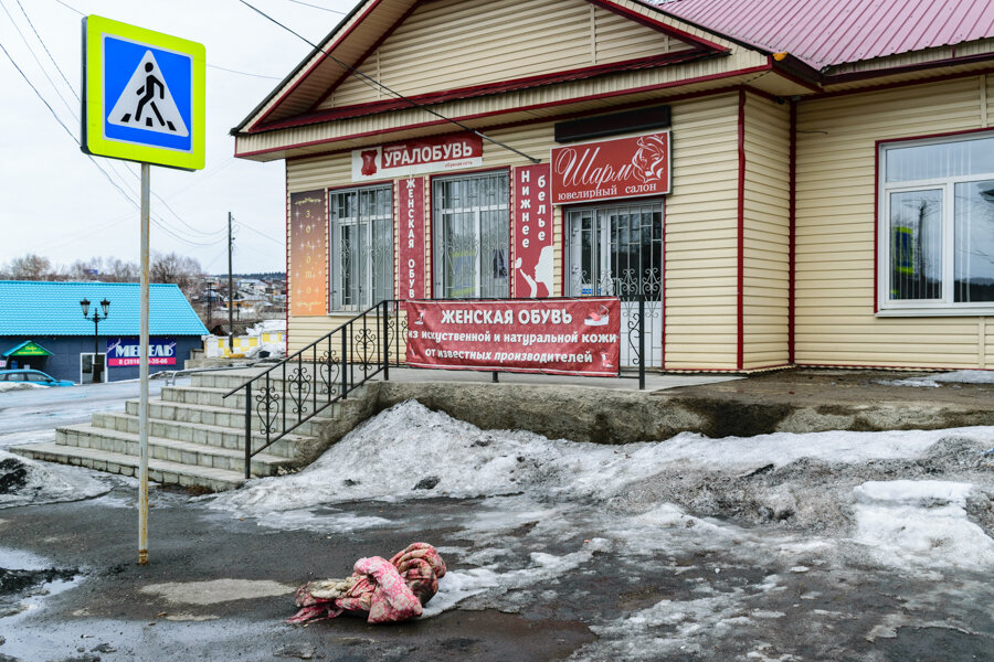 Mini-market Смешанные товары, Niazepetrovsk, foto