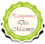Parketnykh del master (Doblesti Street No:7к1), parke  Saint‑Petersburg'dan