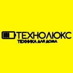 Tehnoluxe (улица Энгельса No:22, посёлок городского типа Ленино), beyaz eşya mağazaları  Kırım Cumhuriyeti'nden