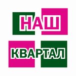 Nash Kvartal (Kostromskaya ulitsa No:4А, selo Tunoshna), market  Yaroslavskaya oblastından