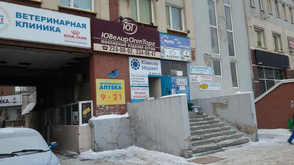 Araç sigorta şirketleri Автотехнический центр, Novosibirsk, foto