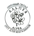 Alpea (Bagrationa Street No:49), çorap ve külotlu çorap mağazaları  Kaliningrad'dan