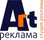 Art-Reklama (Stroiteley Street No:1/1, Novokuznetsk), açıkhava reklamcılığı  Novokuznetsk'ten