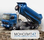 Monolit-47 (Kamennoostrovskiy Avenue No:37), beton ve beton ürünleri üreticileri  Saint‑Petersburg'dan