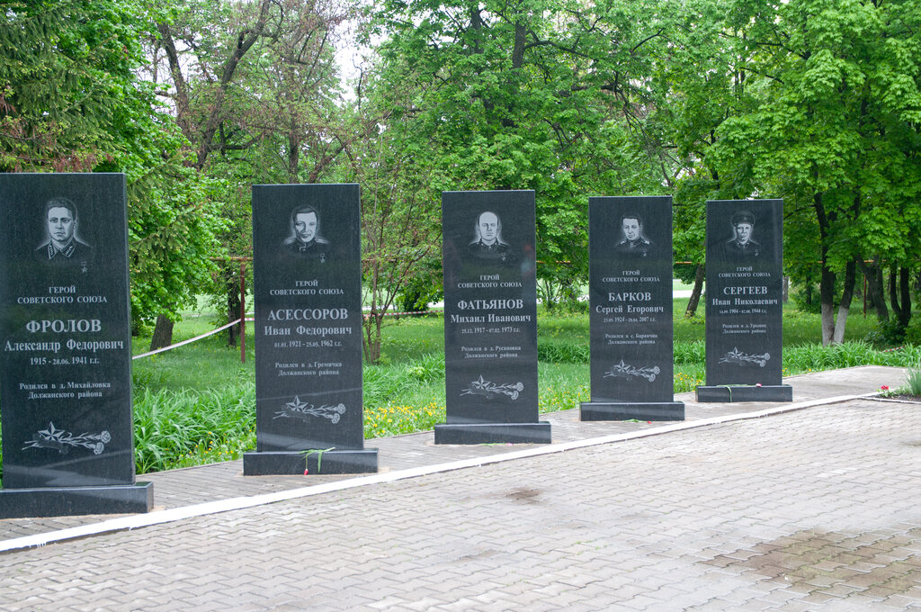 Anıt, heykel С.Е. Барков, Orlovskaya oblastı, foto