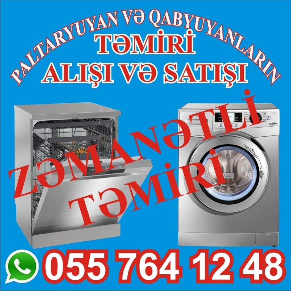 Tıp merkezleri ve klinikler Səhhət Klinikası Sahhat German-Azerbaijani Medical Center, Bakü, foto