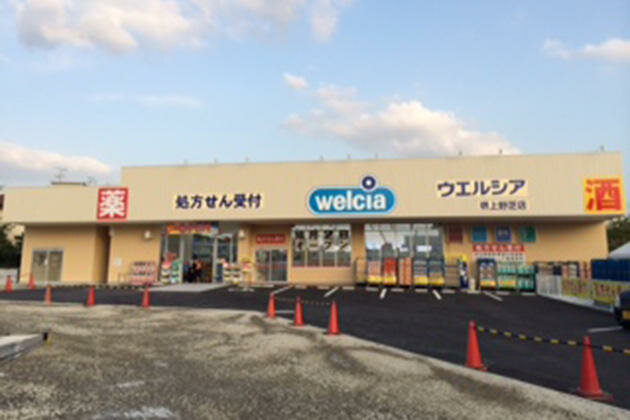 Eczaneler ウエルシア堺上野芝店, , foto