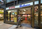 Barbarino (Berlin, Mohrenstraße, 69), tütün, sigara mağazaları  Berlin'den