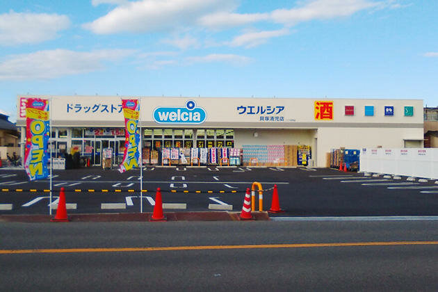 Eczaneler ウエルシア貝塚清児店, , foto