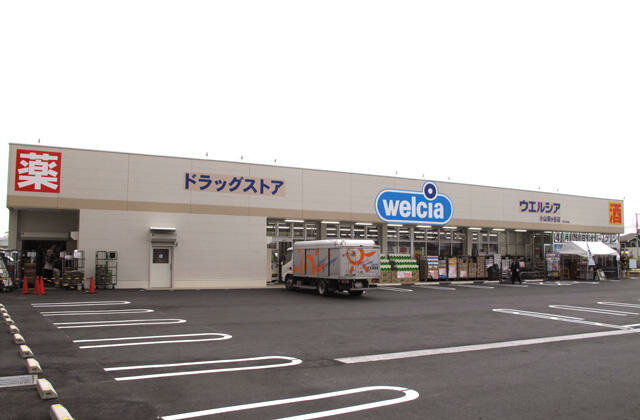 Eczaneler ウエルシア小山雨ヶ谷店, , foto