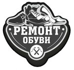 Shoe and clothing repair (Tikhoretskiy Avenue No:15к1), ayakkabı tamiri  Saint‑Petersburg'dan
