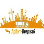 Arvit-Vodsnab (Mieliezha Street No:1), su ve kanalizasyon sistemlerinin montaj ve bakımı  Minsk'ten