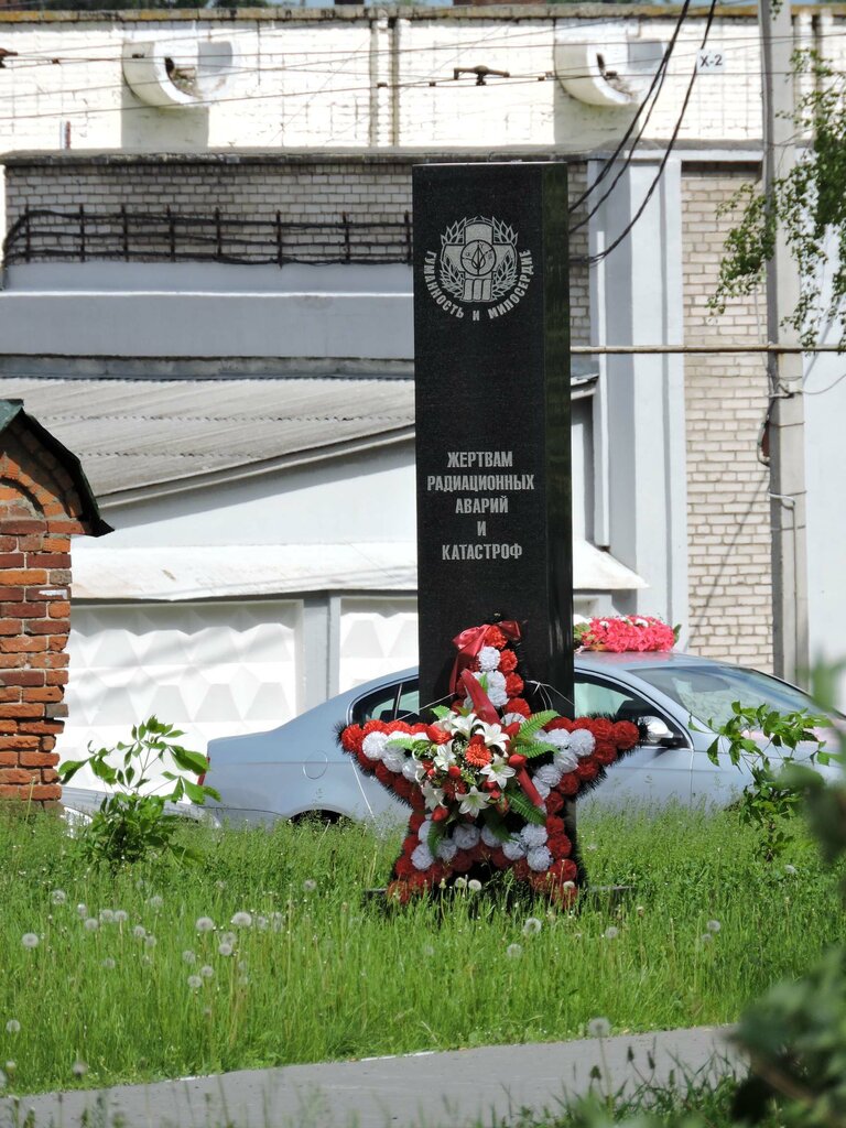 Anıt, heykel Zhertvam radiatsionnykh katastrof, Kolomna, foto