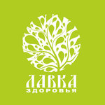 Ecomarket Lavka zdorovya (Karla Marksa Avenue No:98), diyet ve diyabetik ürünler  Magnitogorsk'tan