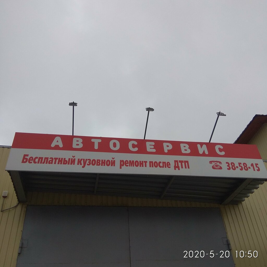 Otomobil camları Avtozone.21, Cheboksary, foto