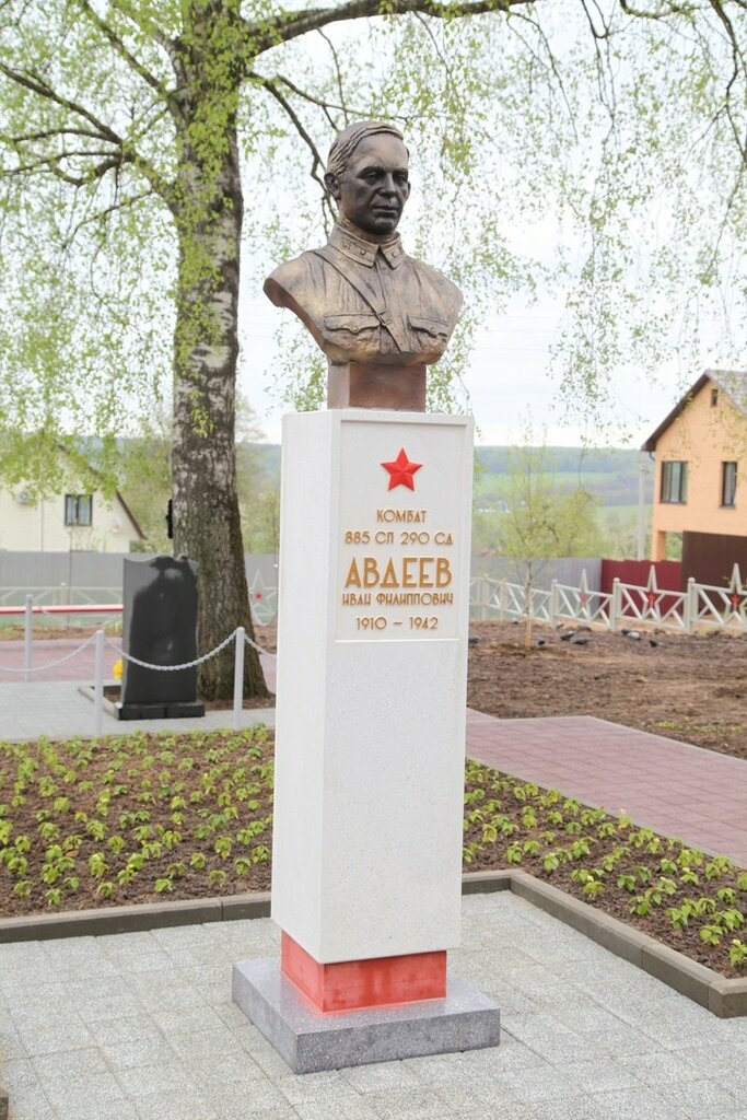 Anıt, heykel Бюст Ивана Филипповича Авдеева, Kaluga, foto