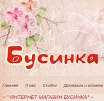 Businka (ulitsa Dzerzhinskogo No:7), hobi, elişi için ürünler  Briansk'tan