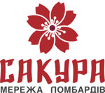 Сакура (prospekt Svobody No:40), rehincilik  Ujgorod'dan