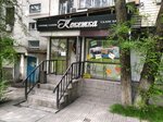 Koketka (No:81, 8th microdistrict), güzellik salonu  Almatı'dan