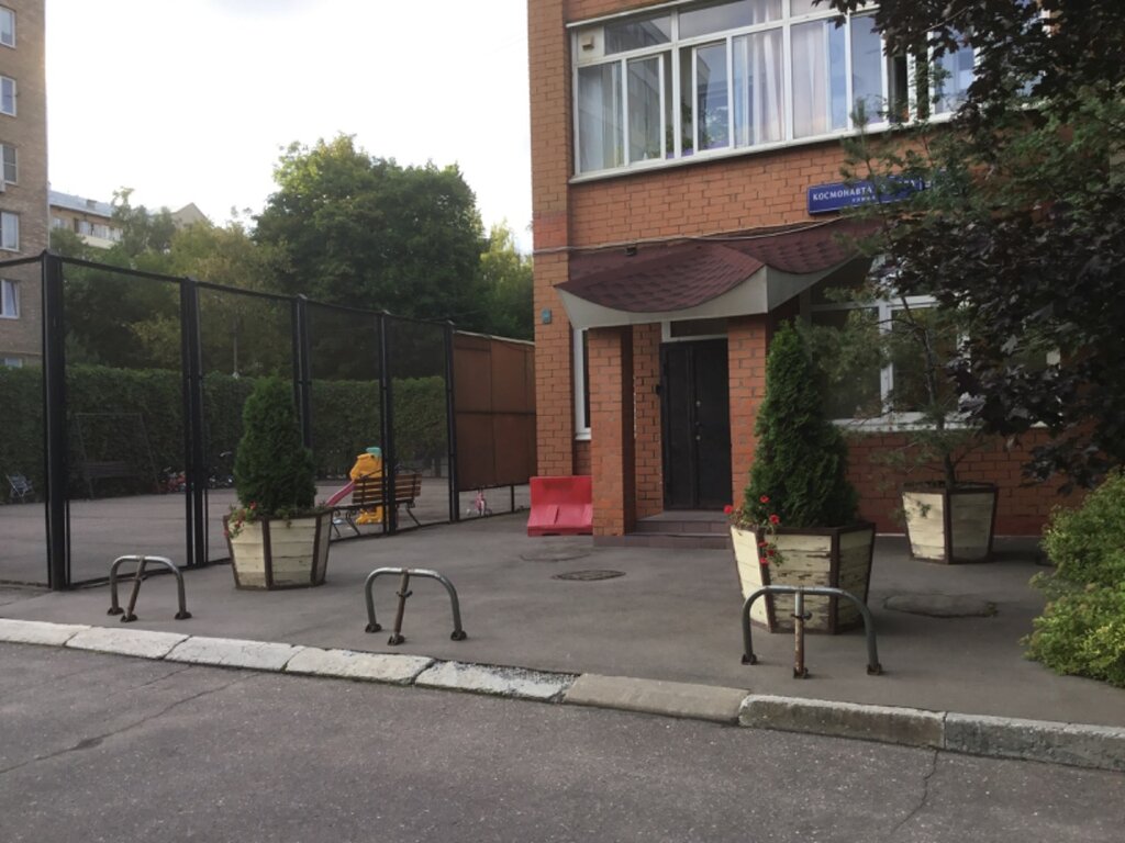 Manikür-pedikür Free Time, Moskova, foto