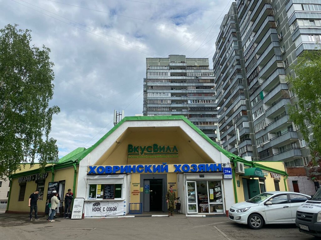 Hipermarket TukTukProdukt, Moskova, foto