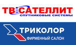 TV-Satellite (Gagarina Street No:34), uydu televizyonu  Maykop'tan