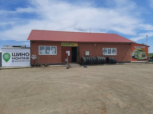 Oto lastik tamiri Tire fitting and repair, Orenburgskaya oblastı, foto