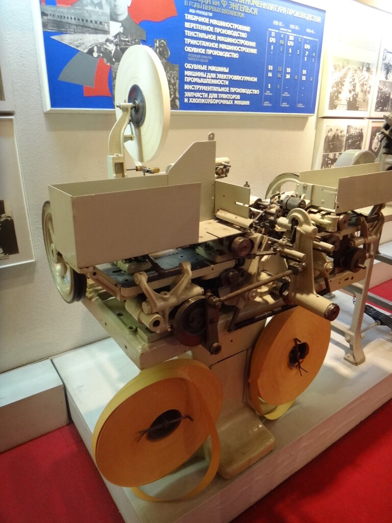 Müzeler ve sanat galerileri Музей истории ПАО Светлана, Saint‑Petersburg, foto