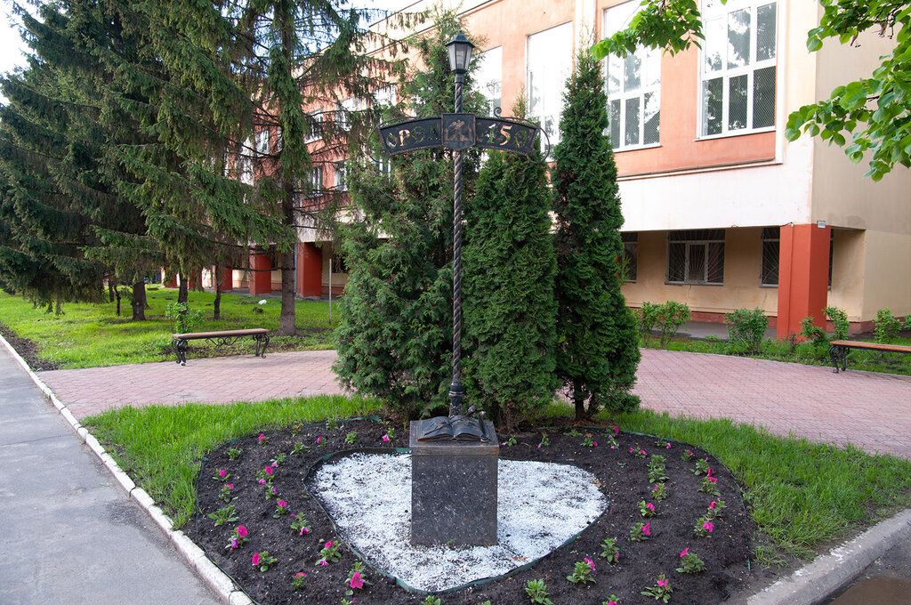Turistik yerler Юбилейный знак Орёл 450, Orel, foto