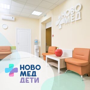 Novomed-children (Krasnoprudnaya Street No:50), tıp merkezleri ve klinikler  Kaliningrad'dan