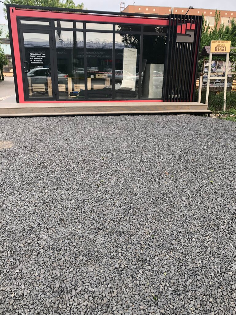 Üniforma üreticileri Фабрика перчаток, Taganrog, foto