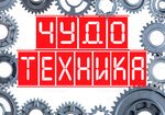 Chudo Technika (Turku Street No:10к1), elektroteknik ürün ve ekipman firmaları  Saint‑Petersburg'dan