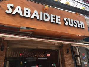 Sabaidee Sushi (Samsènethai Street No:195), suşi restoranı  Vientiane'den