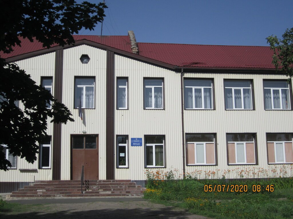 Ortaokul Obshcheobrazovatelnaya shkola I-iii stupeney № 31, Donetsk, foto