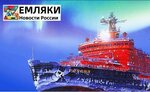 Земляки (Симферопольская улица No:9), medya ajansları  Armiansk'tan (Ermenibazar'dan)