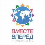 Vmeste Vpered (Festivalnaya ulitsa No:1), yardım kuruluşları  Soçi'den
