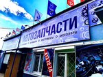 Motors (Vostochnaya Street No:38А), otomobil servisi  Nijegorodskaya oblastından