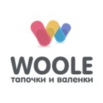 Woole - felt boots (Tekstilschikov Avenue No:98), ayakkabı firmaları  Kostroma'dan