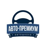 Avto-Premium (Pirogova Street No:30), sürücü kursları  Yekaterinburg'dan