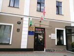 Памятная доска временному управлению города Бреста 1939 года (Savieckaja vulica No:53), anıt levhası, anıt taş  Brest'ten
