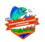 Рыболовный магазин в Рогачеве (vulica Uladzimira Lienina No:45), balıkçılık ekipman firmaları  Rogachev'den