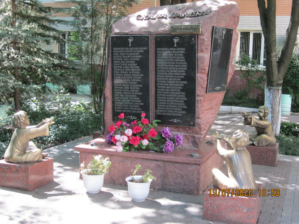 Anıt, heykel Скала Памяти, Donetsk, foto