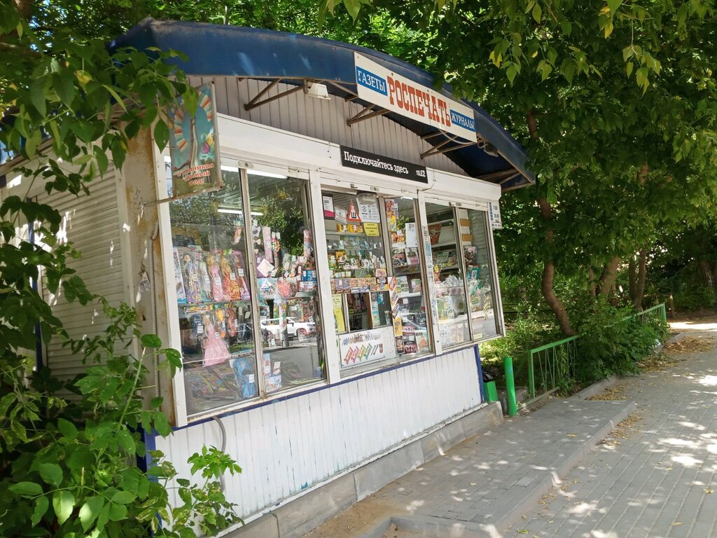 Gazete bayi Роспечать, Kaluga, foto