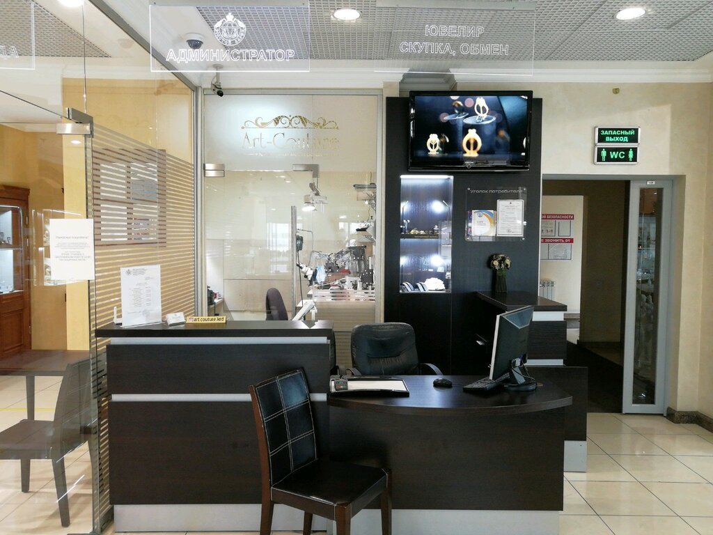 Kuyumcu atölyeleri Art-Couture, Krasnodar, foto