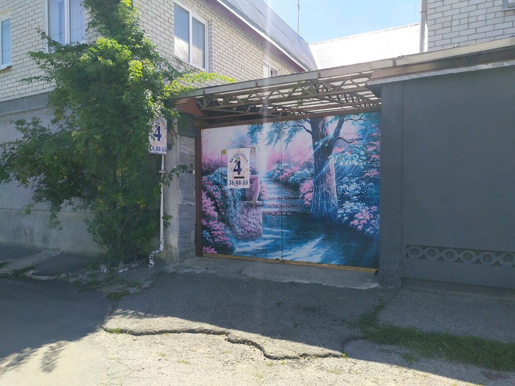 Saunalar Сауна, Stavropol, foto