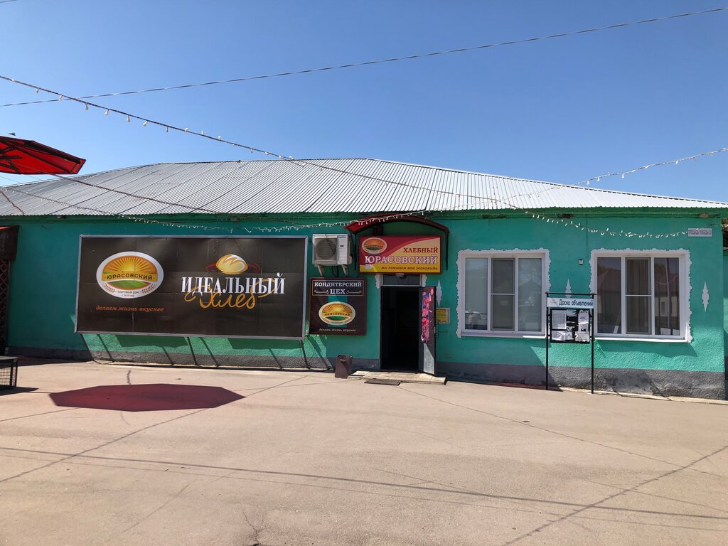 Market Юрасовский, Voronejskaya oblastı, foto