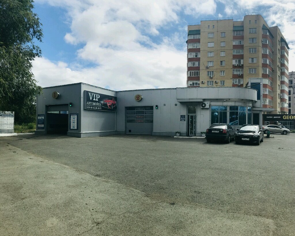 Oto yıkama Автомойка, Orenburg, foto