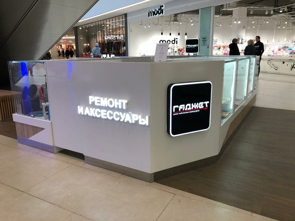 Telefon tamir servisi Gadget-Plus, Moskova, foto