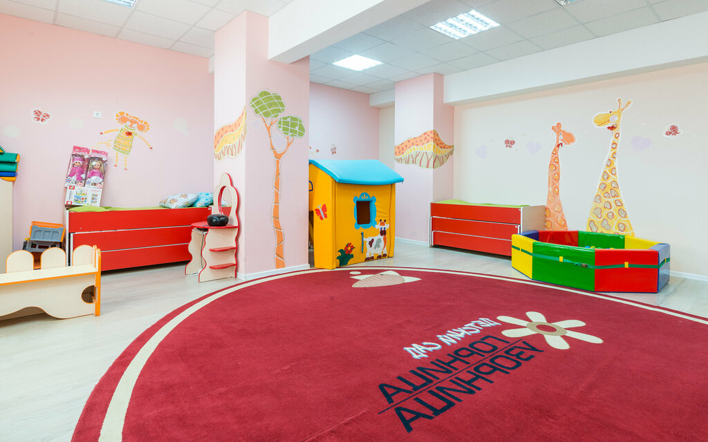 Anaokulları Detsky sad Gornitsa-Uzornitsa, Moskova, foto